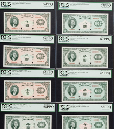 World Paper Money: Rare Banknotes | Heritage Auctions