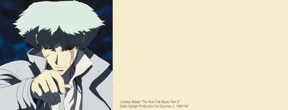 Cool Anime Signatures