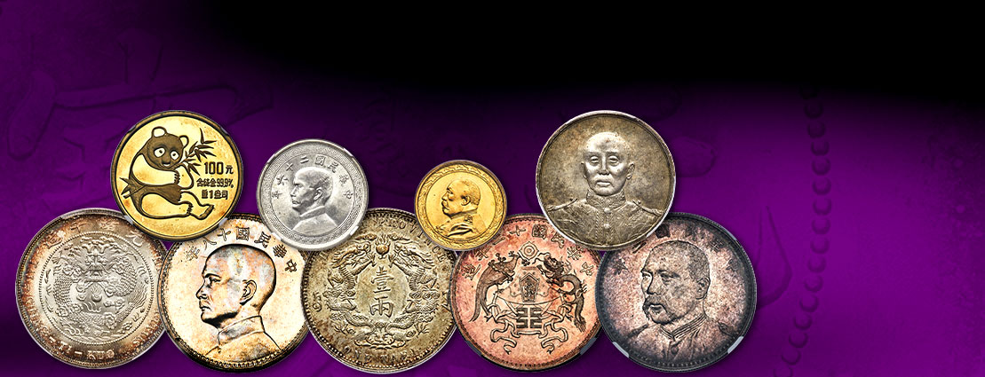 Heritage Auctions New York - America’s Auction House