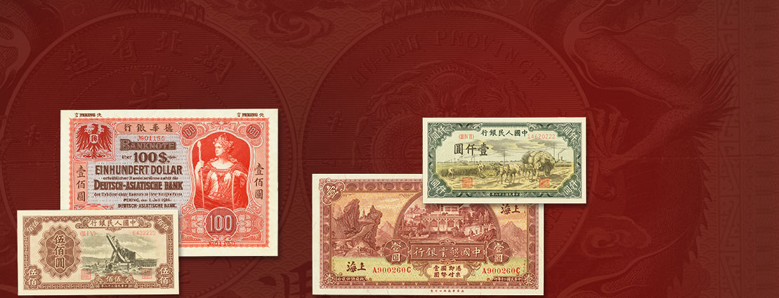 Heritage Auctions Beverly Hills - America’s Auction House