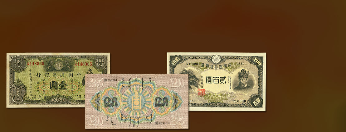 Rare Currency | Numismatic Dealer | Heritage Auctions