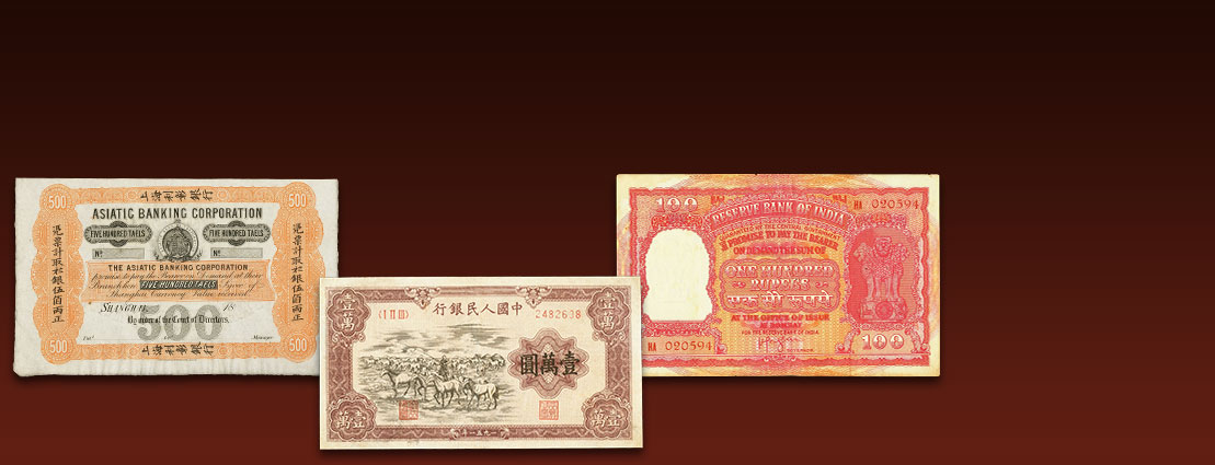 Heritage Auctions | World's Largest Collectibles Auctioneer