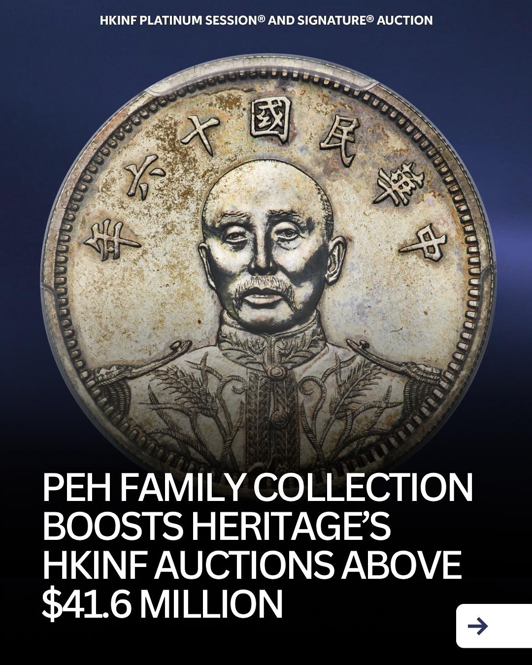 Heritage Auctions | World's Largest Collectibles Auctioneer